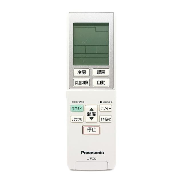 A75C4275 パナソニック エアコン リモコン CWA75C4276X 新品 純正 交換用 部品 Panasonic