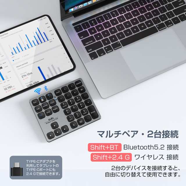 Bluetooth+2.4GHz】テンキー ワイヤレス 無線 テンキー 電卓 36 Bluetooth+2.4GHz】テンキー ワイヤレス 無線 テンキー 電卓 36