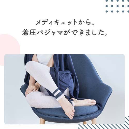 メディキュット フワッとキュッと パジャマ レギンス サクラピンク M