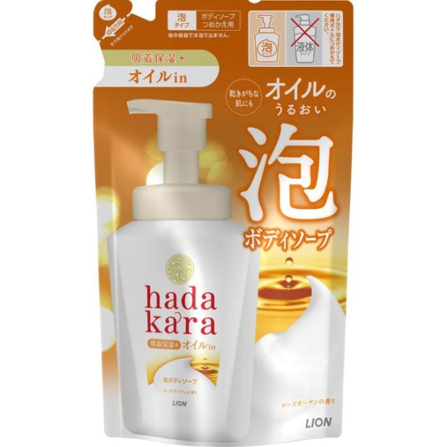 hadakara ボディソープ 泡で出てくる オイルインタイプ つめかえ用 420mlハダカラ ローズガーデンの香り ボディソープ 詰め替え 泡タイプ スキンケア 保湿 ライオン LION