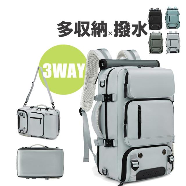 リュック 3way ビジネスリュック 撥水 リュックバッグ ショルダーバッグ キャリーオン リュックバック メンズ レディース 通学 大容量 黒 防災 備災