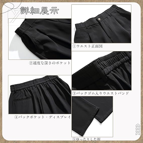 ワイドパンツ メンズ スーツパンツ イージーパンツ スラックスパンツ