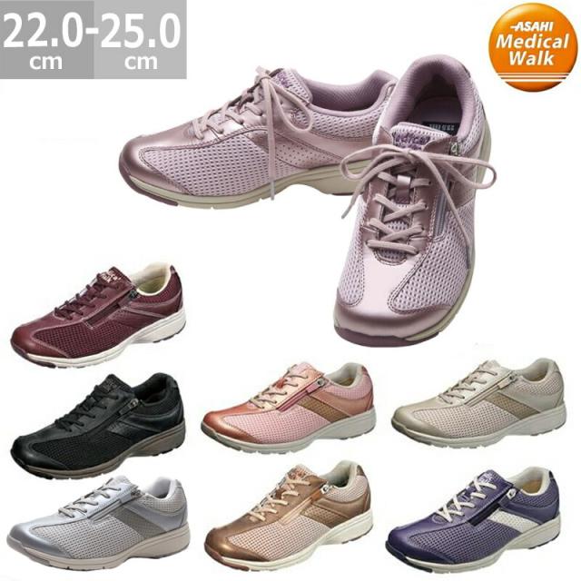 アサヒ メディカルウォーク MS-L KV7719 ひざへの底力 SHM機能つき ウォーキングシューズ  メッシュ スニーカー レディース 22.0-25.0cm 4E 幅広 アサヒ 靴 ASAHI