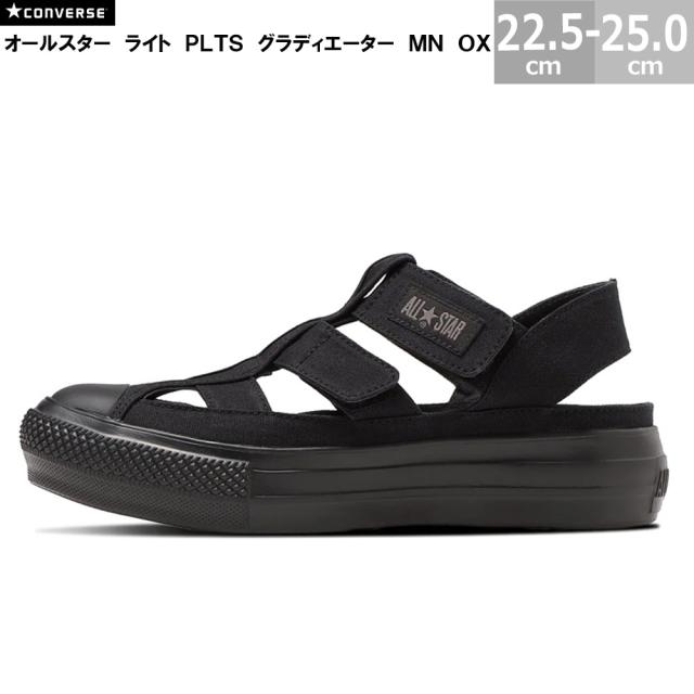 コンバース オールスター ライト PLTS グラディエーター MN OX CONVERSE ALL STAR LIGHT PLTS GLADIATOR MN OX レディース ブラックモノクローム