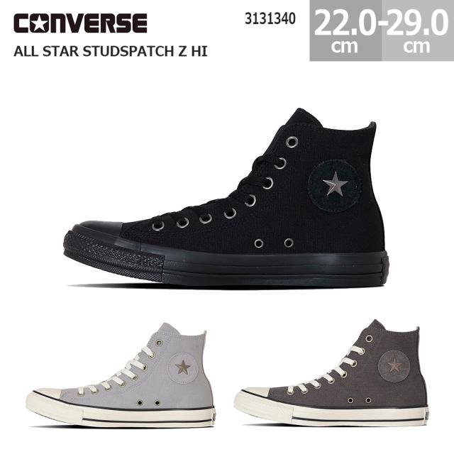 コンバース スニーカー オールスター スタッズパッチ Z HI CONVERSE ALL STAR STUDSPATCH Z HI レディース メンズ ブラック/ブラック アッシュグレイ ダークトープ 22.0-29.0cm 3131340