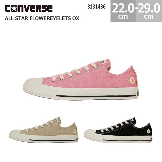 コンバース スニーカー オールスター フラワーアイレッツ OX 花柄 CONVERSE ALL STAR FLOWEREYELETS OX レディース メンズ スプリングピンク サンドベージュ ブラック 22.0-29.0cm 3131436