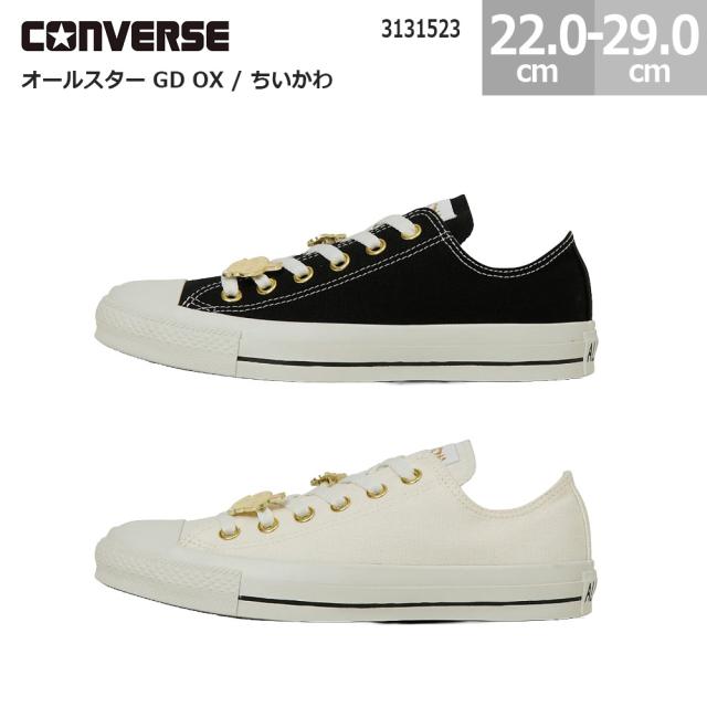 コンバース スニーカー オールスター GD OX ちいかわ CONVERSE ALL STAR GD OX CHIIKAWA レディース メンズ ブラック ホワイト 22.0-29.0cm 3131523