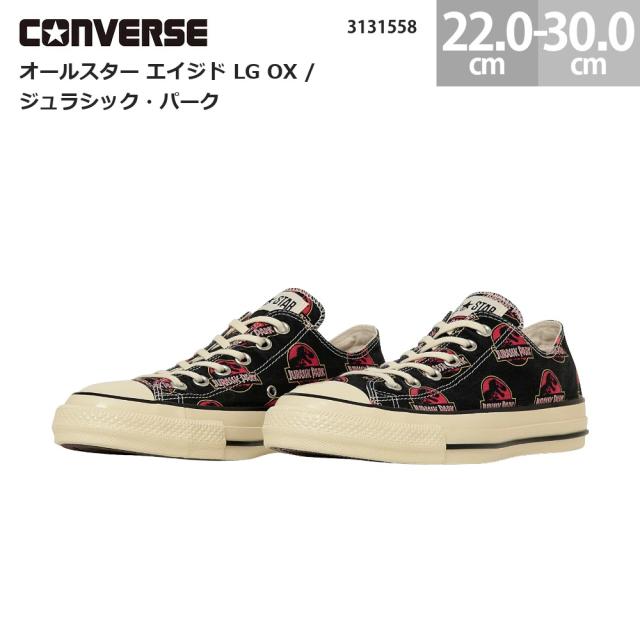 コンバース スニーカー オールスター エイジド LG OX / ジュラシック・パーク CONVERSE ALL STAR AGED LG OX / JURASSIC PARK レディース メンズ ブラック 22.0-30.0cm 3131558