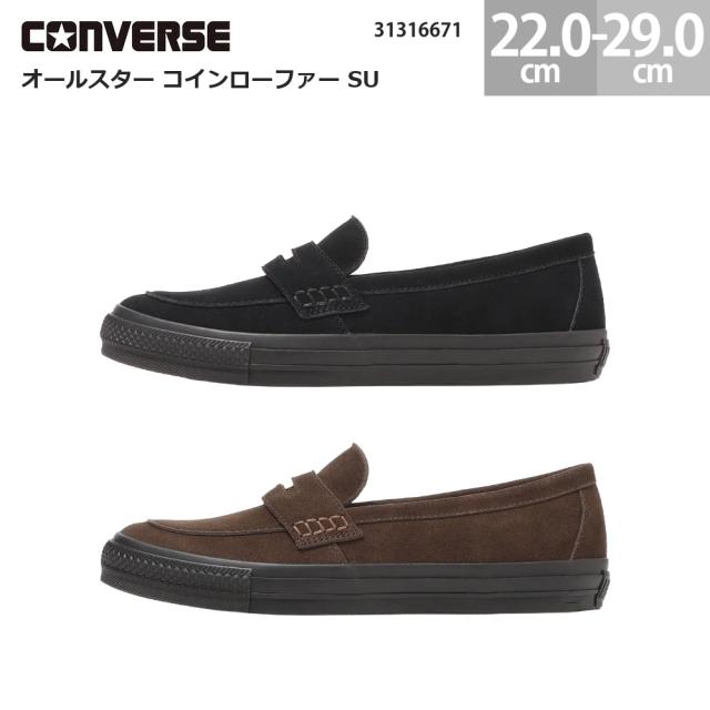 コンバース ローファー オールスター ローファー SU CONVERSE ALL STAR COINLOAFER SU レディース メンズ ブラック/ブラック ダークブラウン/ブラック 22.0-29.0cm 31316671
