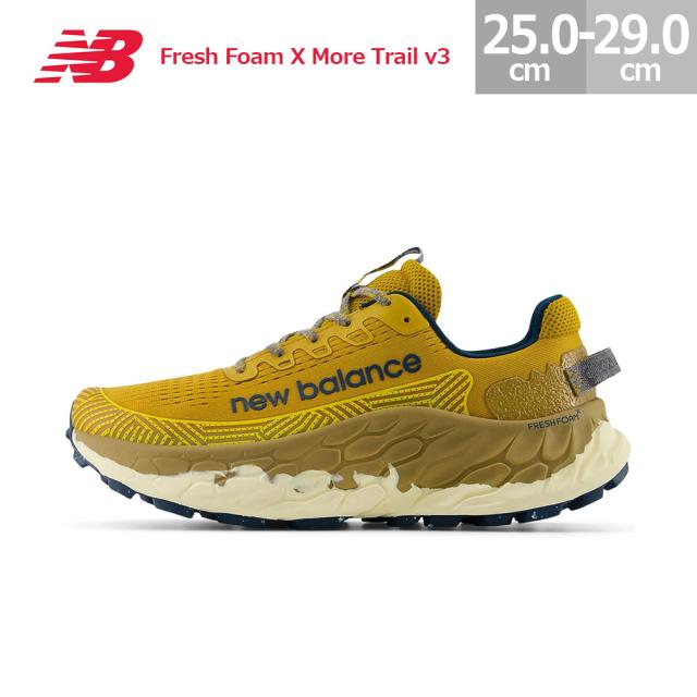 ニューバランス トレイル スニーカー フレッシュ フォーム X モア トレイル v3 MTMOR トレイルランニング シューズ New Balance Fresh Foam X More Trail v3 メンズ イエロー(AY3) 25.0-29.0cm