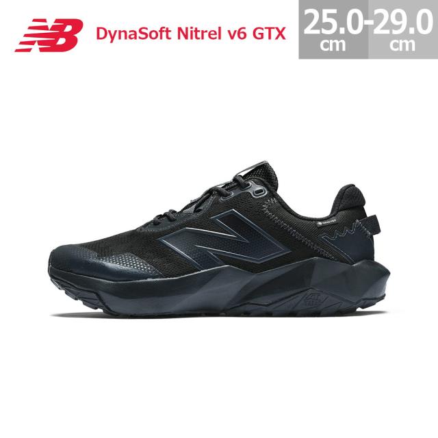 ニューバランス スニーカー ダイナソフト ナイトレル v6 GTX MTNTRG ゴアテックス 防水 DynaSoft Nitrel v6 GTX メンズ スニーカー ブラック(B6) 25.0-29.0cm New Balance アウトドア トレラン