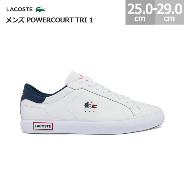 ラコステ メンズ スニーカー パワーコート TRI 1 43SMA0034 合わせやすい シンプル シューズ LACOSTE MENS POWERCOURT TRI 1 メンズ ホワイト/ネイビー(407) 25.0-29.0cm