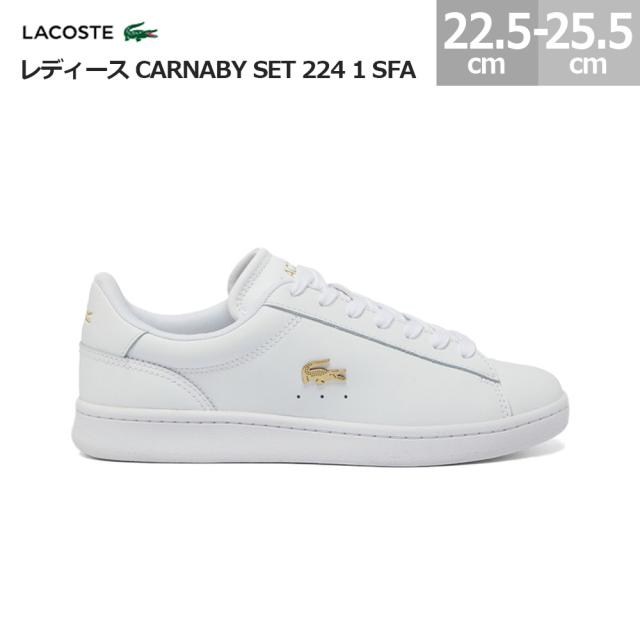 ラコステ レディース スニーカー カーナビー セット 224 1 SFA 靴 シューズ 女性 LACOSTE LADIES CARNABY SET 224 1 SFA レディース ホワイト/ゴールド(216) 22.5-25.5cm 48SFA0012