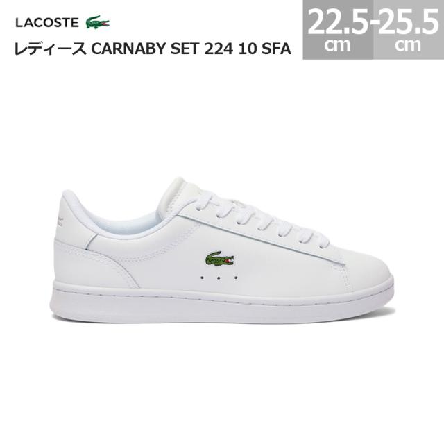 ラコステ レディース スニーカー カーナビー SET 224 10 SFA 靴 シューズ 合わせやすい ワニロゴ LACOSTE LADIES CARNABY SET 224 10 SFA レディース ホワイト(21G) 22.5-25.5cm 48SFA0118