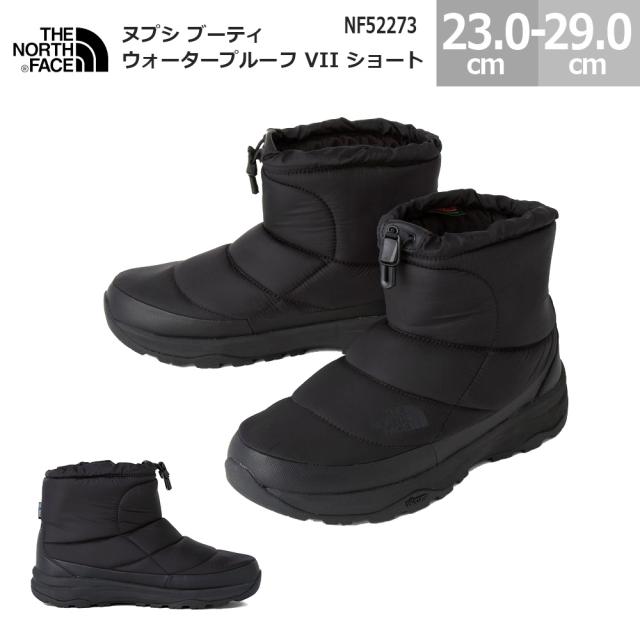 ザノースフェイス ブーツ ヌプシ ブーティ ウォータープルーフ VII ショート NF52273 THENORTHFACE 靴 ユニセックス レディース メンズ ファイヤーフライブラック×TNFブラック(FK)  TNFブラック×TNFブラック(BK) 23.0cm-29.0cm 軽量 保温 防寒用防水