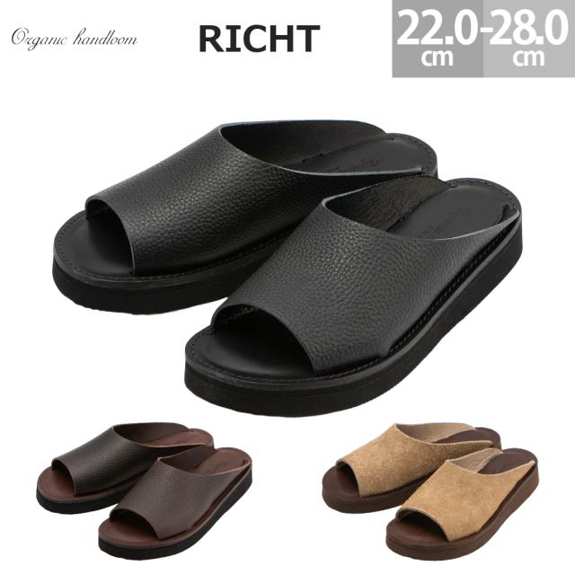 オーガニックハンドルーム サンダル レザー リヒト Organic Handloom RICHT サンダル レザー 大人 シンプル レディース メンズ ブラックシュリンク(493) ブラウンシュリンク(492) ニュートープ(491)  22.0cm-28.0cm OH016