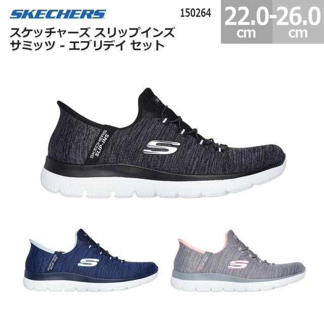 スケッチャーズ レディース スリップインズ サミッツ エブリデイ セット 150264 SKECHERS Slip-ins SUMMITS - EVERYDAY SETレディース ブラック/ホワイト(BKW) グレー/コーラル(GYCL) ネイビー/アクア(NVAQ) 22.0cm-26.0cm