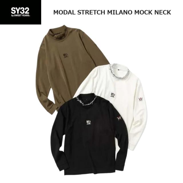 SY32 ゴルフウエア モダール ステッチ ミラノ モックネック SYG-25A1-22 MODAL STRETCH MILANO MOCK NECK エスワイサーティトゥバイスィートイヤーズ メンズ ブラック ホワイト オリーブ M L XL
