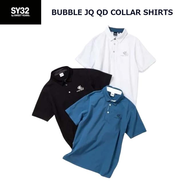 SY32 ゴルフウエア ポロシャツ ダブル JQ QD カラー シャツ 15048 吸水速乾 高耐久性 BUBBLE JQ QD COLLAR SHIRTS エスワイサーティトゥバイスィートイヤーズ メンズ ブラック ホワイト ブルー M L XL