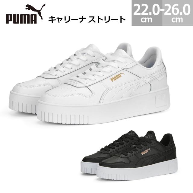 プーマ レディース 厚底 スニーカー キャリーナ ストリート PUMA 389390 レディース シューズ 全2色 プーマホワイト プーマブラック 22.0-26.0cm
