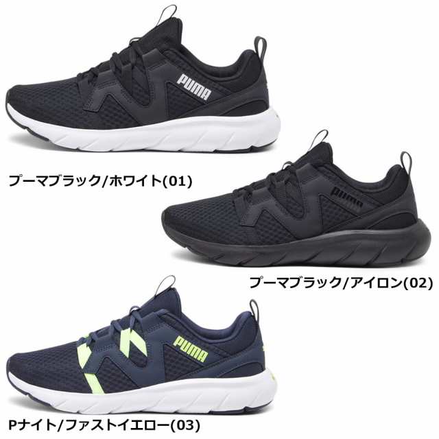 プーマ スニーカー ソフトライド フレックス バイタル 379271 プーマ スニーカー ソフトライド フレックス バイタル 379271