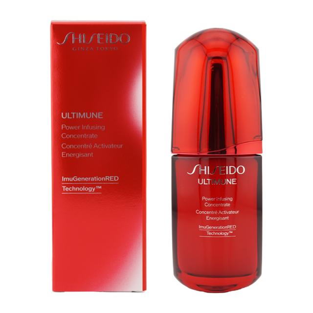 SHISEIDO 資生堂 アルティミューン パワライジング コンセントレート IIIn 本体 50mL グリーンフローラルの香り スキンケア 美容液[ギフトラッピング対応]