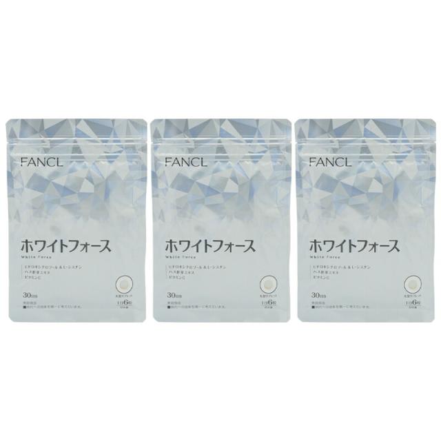 [3個セット] FANCL ファンケル ホワイトフォース 30日分ビタミンc サプリメント ビタミン 女性 ナイアシン シスチン 健康 美容 健康食品[ギフトラッピング対応]の通販はau ...