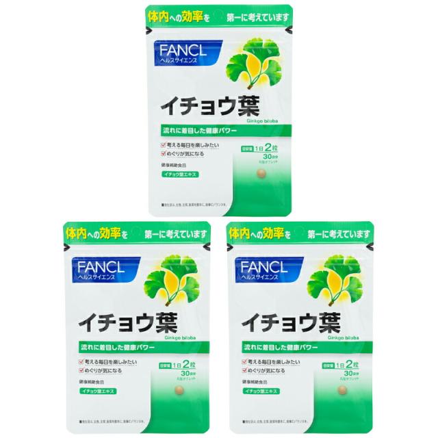 [3個セット]FANCL サプリ イチョウ葉 30日分 サプリメント 健康食品 健康 ビタミンb ビタミン イチョウ葉エキス イチョウの葉 ビタミンb6 ビタミンb12 葉酸 イチョウの通販は ...