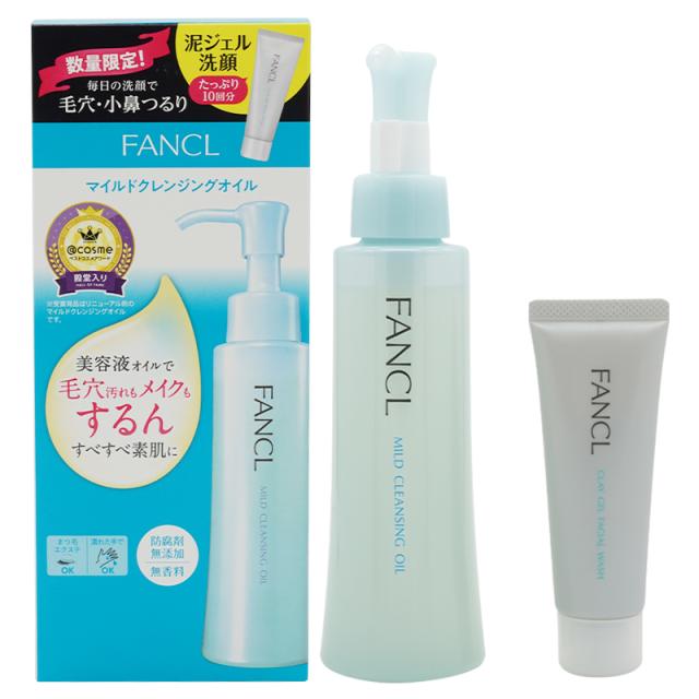 FANCL ファンケル モイストボタニカル マイルドクレンジングオイル＆泥ジェルミニ付の通販はau PAY マーケット - ダイキ au PAY マーケット店 | au PAY マーケット－通販サイト