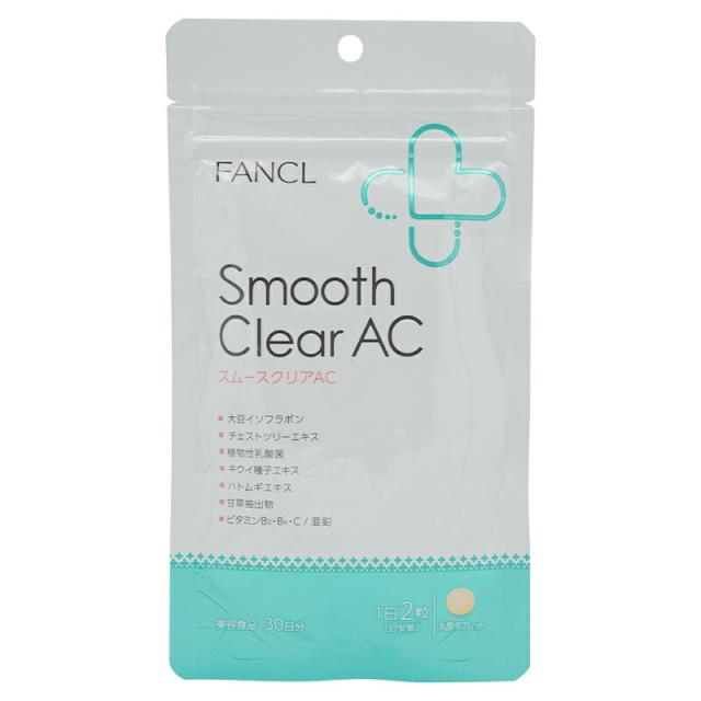 FANCL ファンケル スムースクリアAC 30日分 プリ ビタミン 乳酸菌 大豆イソフラボン [ギフトラッピング対応]の通販はau PAY マーケット - ダイキ au PAY マーケット店 ...