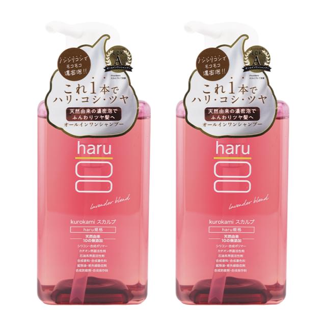 [2個セット]haru ハル Kurokami Scalp 黒髪スカルプ シャンプー ラベンダーブレンド 400mL 100%天然由来 リンス不要 サラツヤ髪[ギフトラッピング対応]の通販は ...