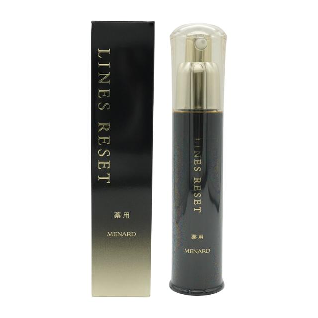 MENARD メナード 薬用ラインズリセット 45ml 医薬部外品 美容液 保湿 乾燥 [ギフトラッピング対応]