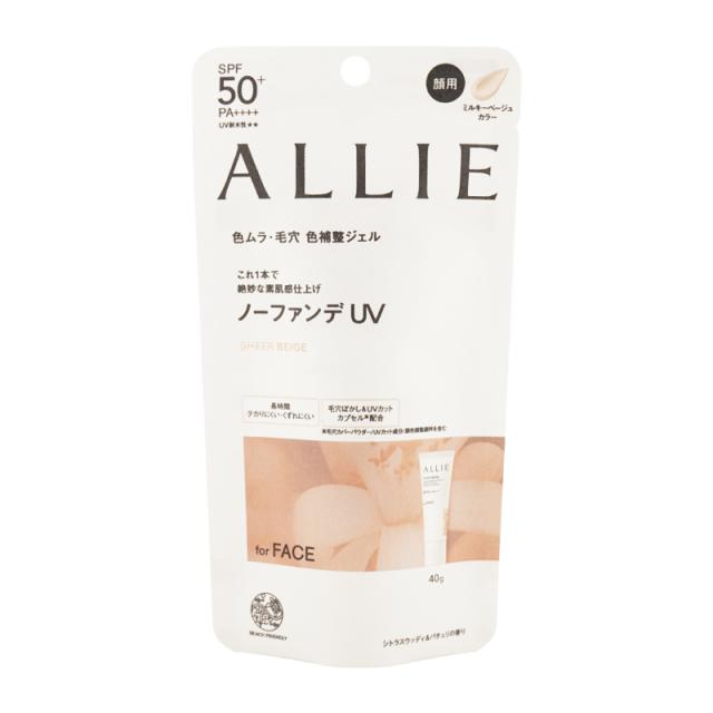KANEBO ALLIE アリィー クロノビューティ カラーチューニングUV 03 ミルキーベージュカラー 40g SPF50+ PA++++ [ギフトラッピング対応]の通販はau PAY ...