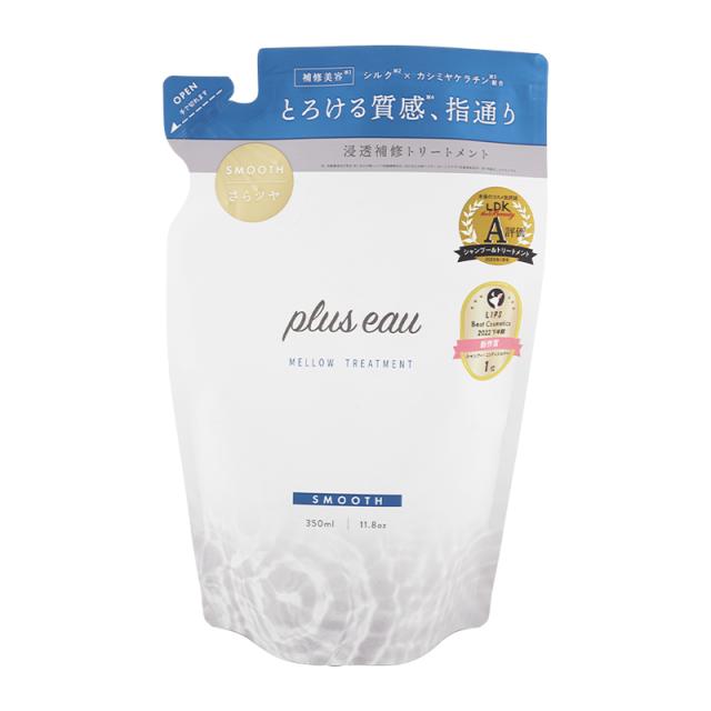 plus eau プリュスオー メロウトリートメント 詰め替え用 350ml 補修美容 シルク美容液 ホワイトフローラル&ペアーの香り [ギフトラッピング対応]の通販はau PAY マーケット ...