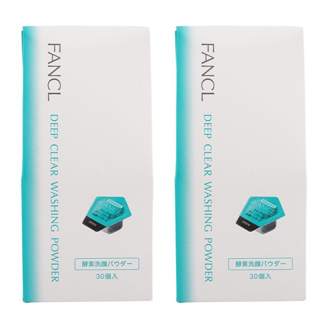 [2個セット]FANCL ファンケル ディープクリア 洗顔パウダー 30個 使い切りポーションタイプ 酵素洗顔料 スキンケア 保湿 毛穴[ギフトラッピング対応]の通販はau PAY マーケット ...