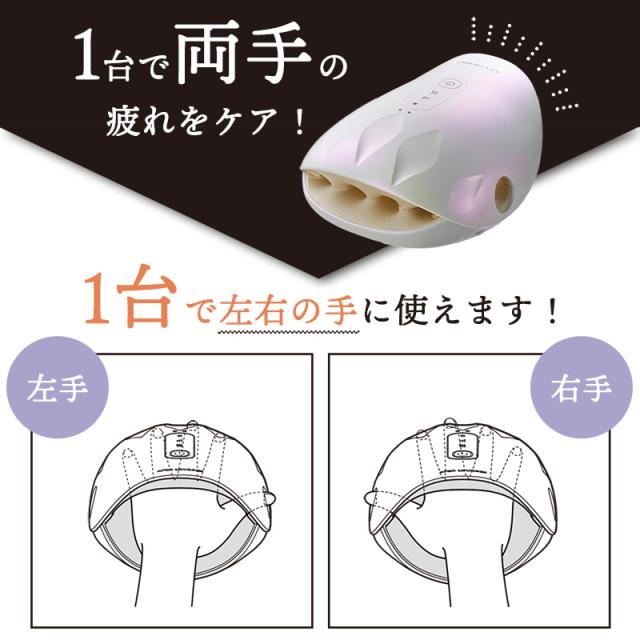 公式】ルルド ハンドケア コードレス AX-HJ365 ハンドマッサージ器