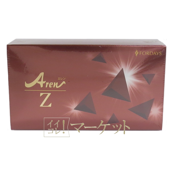 フォーデイズ エレンZ 賞味期限：半年以上