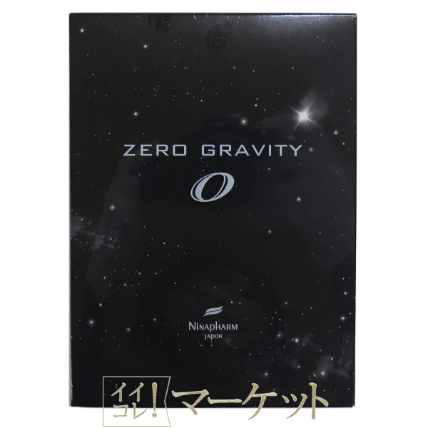 ニナファーム ゼロ グラビティ ゼログラビティ リペアマスク 8包入り
