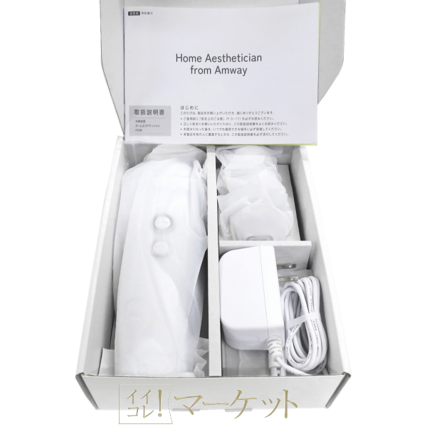 【開封未使用品】 アムウェイ 光美容器  Aesthetician From Amway PCHR レイボーテヴィーナス プロ　ホームエステシャン