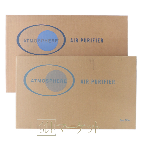 【旧型】アムウェイ　アトモスフィア空気清浄機S  フィルターセット (型番10-1078/11-8040)　※外箱傷みあり