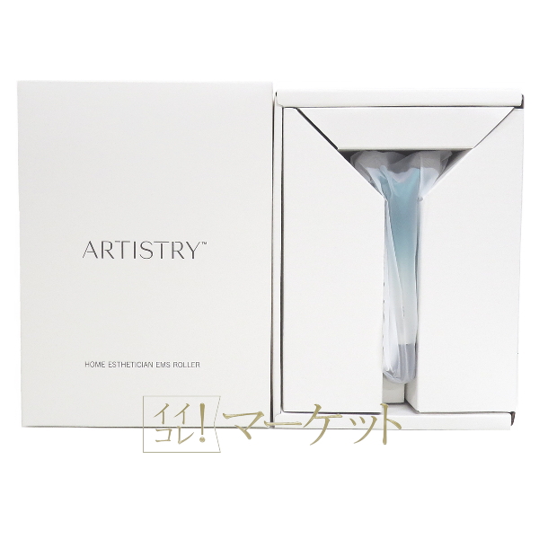 アムウェイ アーティストリー ホームエスティシャン 美顔器  EMSローラー  Amway