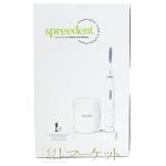 アムウェイ スプリーデント 2ミニッツ 電動パワー歯ブラシ Amway ※シール開封有 ツーミニッツ