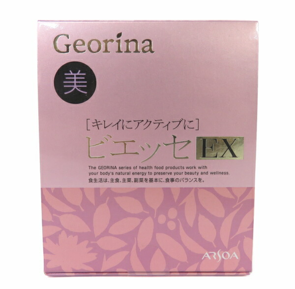 アルソア ARSOA ジオリナ ビエッセEX（レギュラーサイズ） 45g（1.5g×30袋） 賞味期限：2024年5月 ≪ゆうパケット対応≫の通販はau PAY マーケット - イイコレ ...