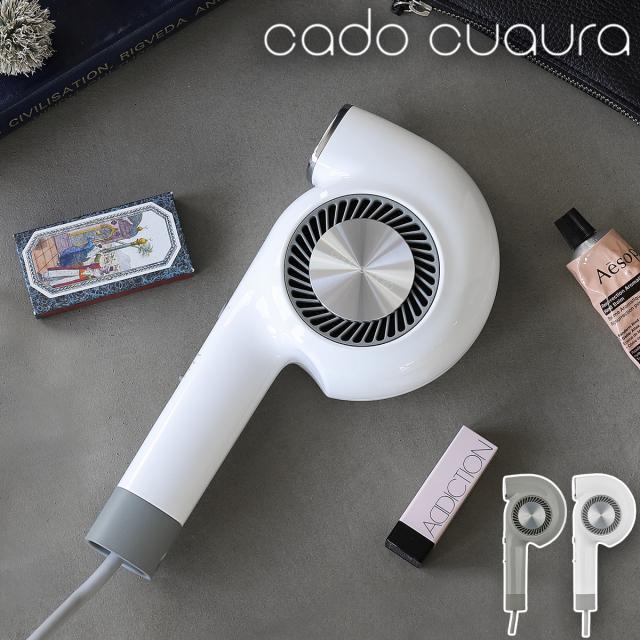 ［ cado cuaura Hair Dryer BD-E2 ］【正規販売】cado ヘアドライヤー BD-E2 速乾 ドライヤー 1000W カドー カドークオーラ 軽量 大風量 ヘアードライヤー ノーズレス マイナスイオン 低温 コンパクト 遠赤外線【送料無料】