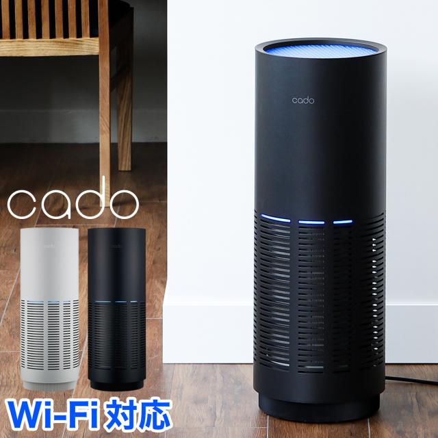 ［ カドー LEAF 320i ］cado 空気清浄機 花粉類 花粉症対策 Wi-Fi対応 wifi対応 AP-C320i リーフ320i 26畳 空気清浄器 スリム おしゃれ 脱臭 除菌 HEPAフィルター たばこ PM2.5除去 におい スマホ操作 sync グレー ギフト kado【送料無料】