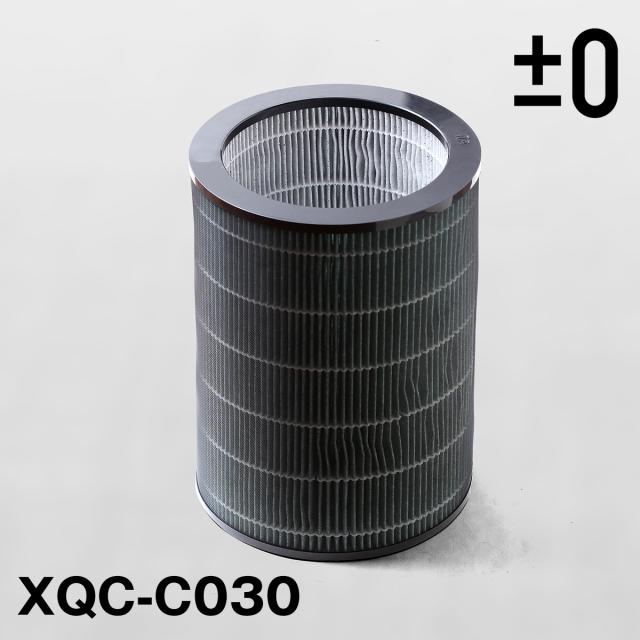 ［ ±0 空気清浄機C030用交換フィルター ］プラスマイナスゼロ 交換用フィルター 交換 フィルターC030 XQH-C030 XQC-C030 空気清浄機 予備 取り替え 取替 専用 専用フィルター プラマイゼロ filter 準hepa へパタイプ 360度 花粉 対策【送料無料】