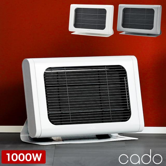 ［ カドー 電気ヒーター SOL-002 ］【特典付き】cado パネルヒーター コンパクト 遠赤外線ヒーター 遠赤外線パネルヒーター おしゃれ ヒーター 薄型 北欧 リビング キッチン 脱衣所 寝室 光らない スリム 省エネ ソル ホワイト グレー【送料無料】