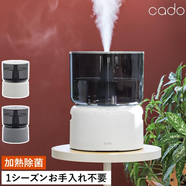［ cado 加湿器 STEM 500H ］カドー 加湿器 STEM500H オートクリーン 加熱除菌 クリーンヒート 5L 上から給水 ハイブリッド式 加熱式 超音波式 卓上 床置き 静音 省エネ 内部乾燥 オフタイマー おしゃれ 寝室 ステム500H 加熱 除菌 加湿機 大容量 HM-C500H