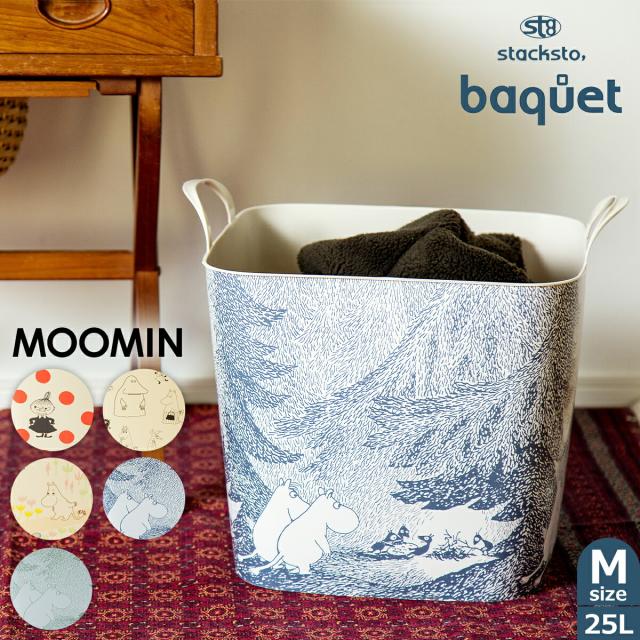 [ stacksto, baquet Mサイズ MOOMIN ]スタックストー コラボシリーズ バケット 25L 軽量 バスケット 洗濯かご 収納ボックス 収納ケース バケツ かご 持ち手 ...