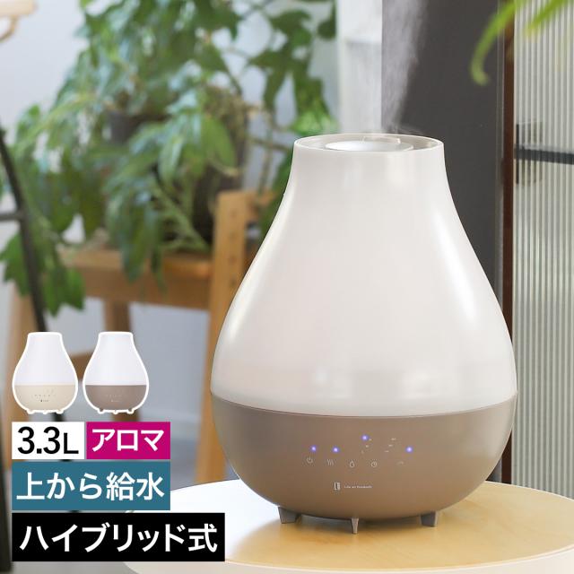 ［ Life on Products 抗菌上部給水ハイブリッド式加湿器 LuLuPure hybrid ］ハイブリッド 加湿器 加熱 超音波 コンパクト 3.3L アロマ 上から給水 加湿機 卓上 上部給水 オフタイマー ライト付き 抗菌 据え置き おしゃれ LCAHF017